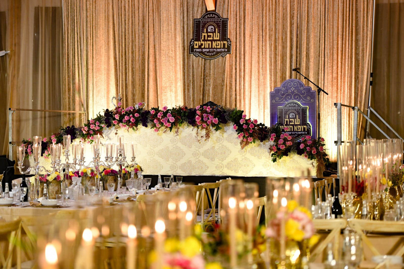 כנס 15.09.22 - davidcastle